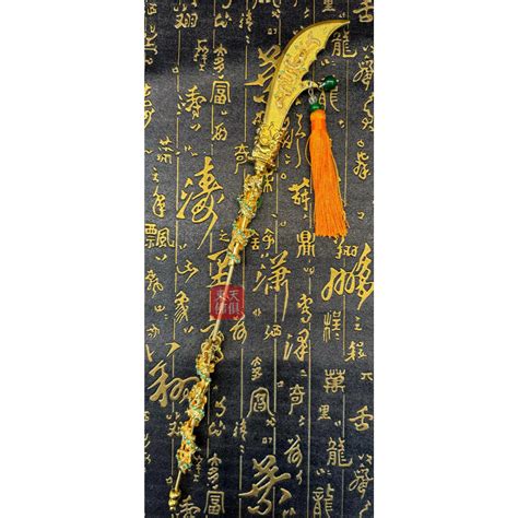 【東天佛俱】柳絲盤龍關刀 1尺3用 九龍關刀 關刀 法器 關聖帝君 關公 神尊用 神明法器 蝦皮購物