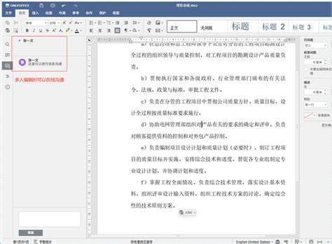公文流转在文档管理系统中的实现和使用文件流转工具 Csdn博客
