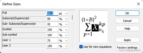 Wps中配置mathtype及mathtype实现论文公式一键改大小wps配置mathtype Csdn博客