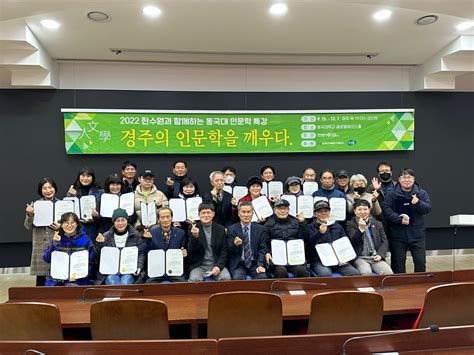 동국대학교 Wise캠퍼스 대학안내 홍보관 Wise News