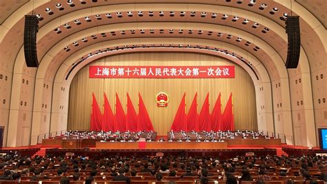 贾宇当选上海市高级人民法院院长浦江头条澎湃新闻 The Paper