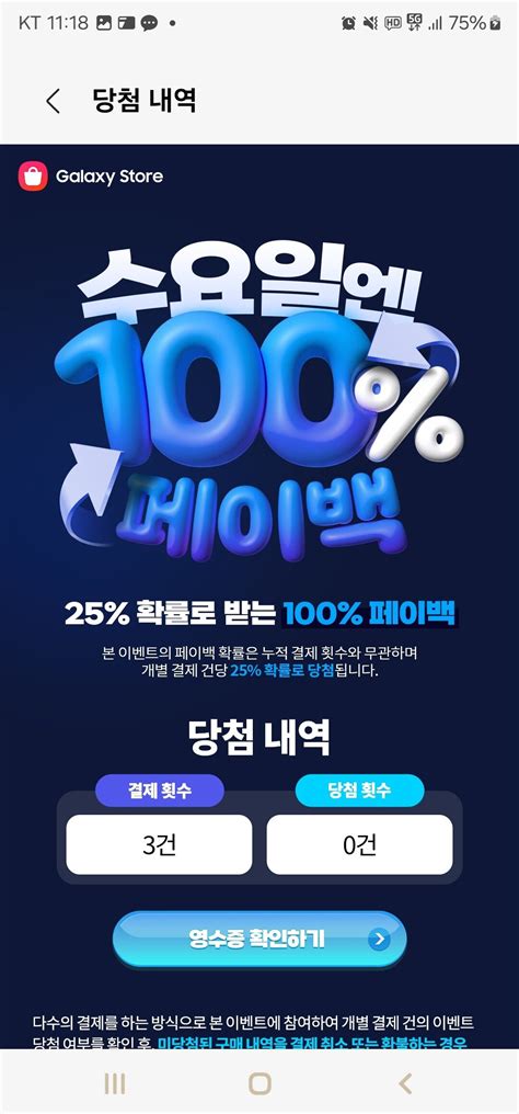 아 싯팔 치지직 에펨코리아