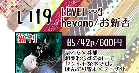Level∞3 【∞3】お品書き【早兵】 お新香のイラスト Pixiv