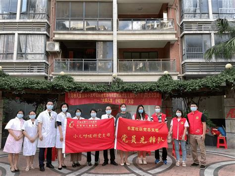 关爱儿童，东莞市儿童医院小儿呼吸科党支部送健康到大朗镇长富社区 活动 服务 刘国军