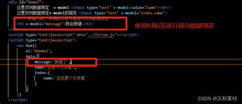 Vue学习——【第二弹】通过浏览器控制台改写vue网站逻辑 Csdn博客