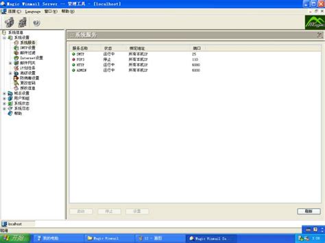 Ddns Adsl