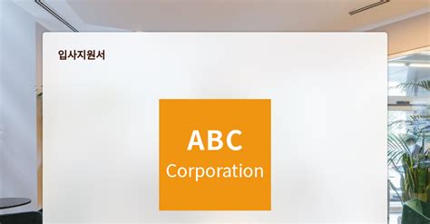 서식들 모아폼 답변 무제한 무료 온라인 설문조사 플랫폼