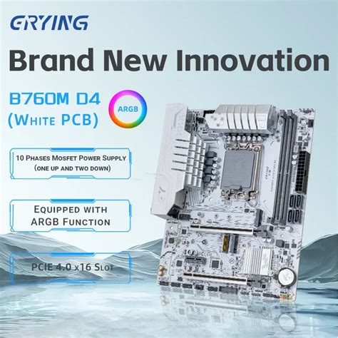 Материнская плата ERYING B760M D4 ARGB LGA1700 поддерживает компоненты ...