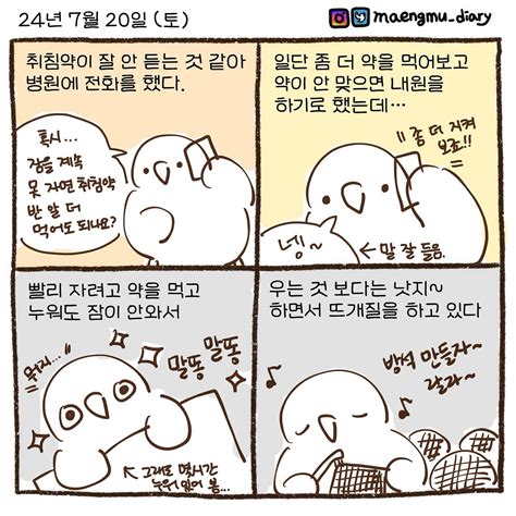 약을 바꾸고 나서 안하던 생리를 이제 하더라구요 그래서 예전 약이 안맞았던 것 같기도 하고 잘 모르겠습니다 아니면 그냥