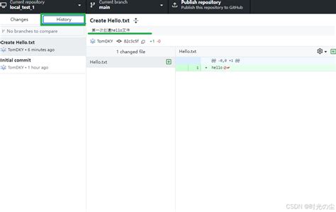 Git快速入门（二）·本地仓库·githubdesktop的使用github Desktop 本地仓库 Csdn博客