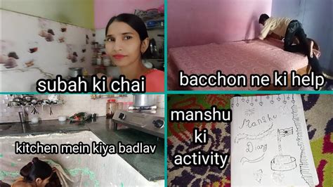Aaj Bacchon Ne Help Ki Hai Kam Karne Mein Ll Renu Khanna Vlog YouTube