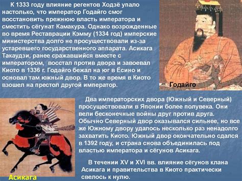 Япония в Средние века презентация онлайн