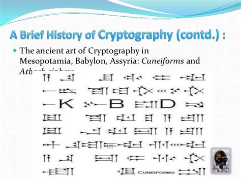 Cryptography