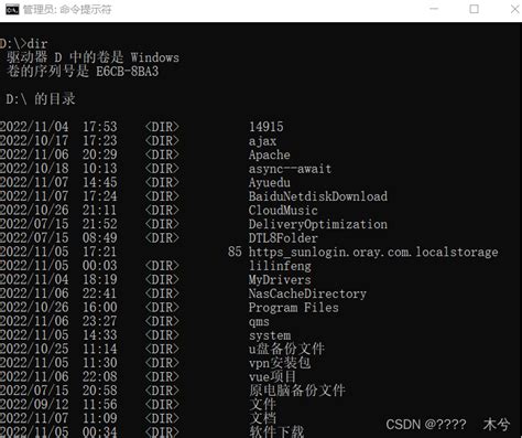 常用命令速查 Csdn博客 常用命令速查 Csdn博客