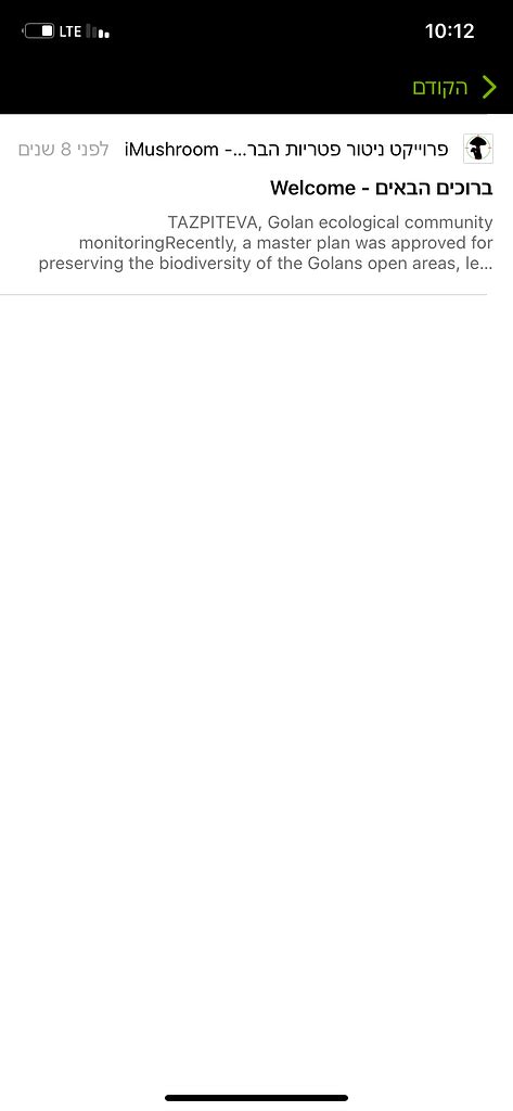 Wrong Project Description Appears In Project News In Ios Bug Reports