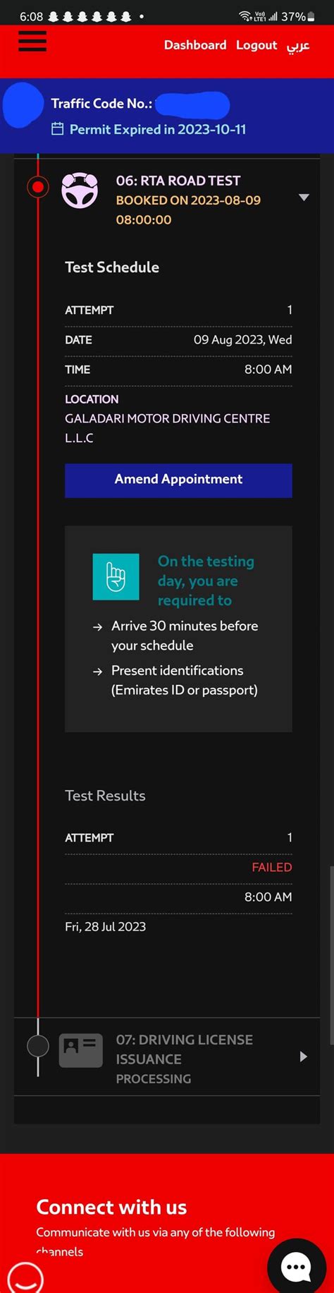Cant See Detailed Road Test Results On Rta Page R Dubai