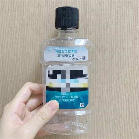 （2021年）热门漱口水红黑榜单！！这俩网红漱口水你还敢用？双11值得买的漱口水原来是这些！！！ 知乎
