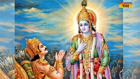 মৃত্যুর পর কোথায় যায় আত্মা প্রিয়জনের মৃত্যু শোকে কাতর অর্জুনকে