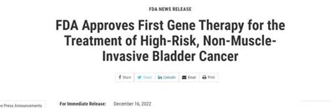 Fda批准首款膀胱癌腺病毒载体基因疗法 知乎