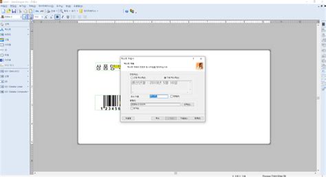 버텍스아이디 지브라 라벨출력프로그램지브라 디자이너바코드라벨발행프로그램라벨프로그램라벨디자인라벨인쇄프로그램제브라 디자이너 프로zebra Designer Pro