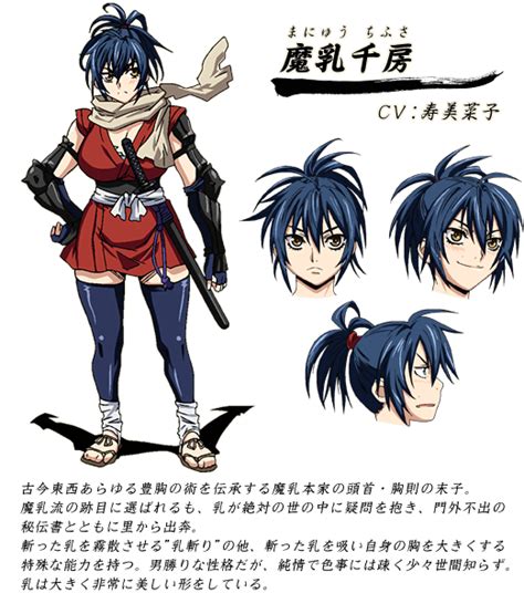 Chifusa Manyuu Manyuu Hikenchou Wiki Fandom Powered By Wikia