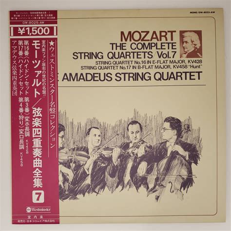 良盤屋 Lp アマデウス弦楽四重奏団 モーツァルト 弦楽四重奏曲 第16番第17番 ハイドン・セット 第3番第4番 狩り C11537