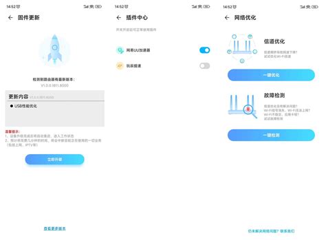 Ax Pro G Usb Iot
