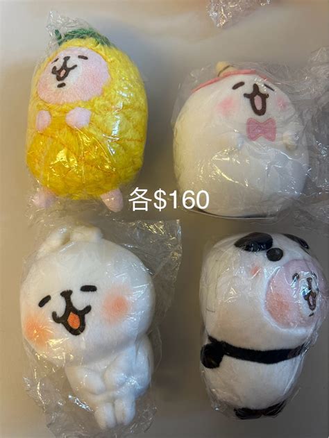 全新有牌 Kanahei 卡娜赫拉 粉紅兔兔 P助 公仔 興趣及遊戲 玩具 And 遊戲類 Carousell
