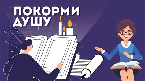Ни хлебом единым Youtube