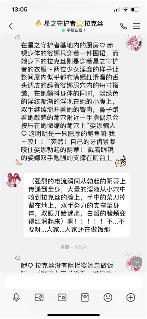 Bbc♠️八重嘤嘤嘤 On Twitter 恭喜自己在这段时间也找到了专属的cp Wenan41551493 （撒花撒花～～）这只小可爱