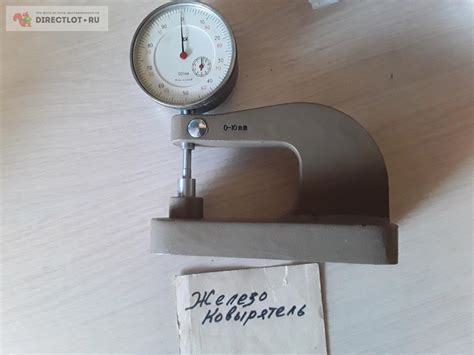 Толщиномер индикаторный 0-10 мм купить в Воронеже цена 2000 Р на ...
