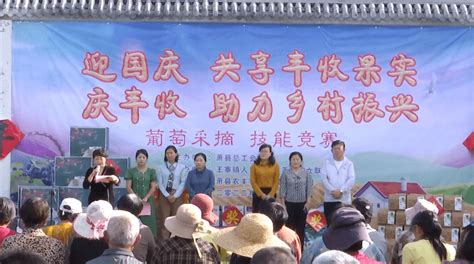 【庆丰收 迎盛会】 王寨镇举办中国农民丰收节庆祝活动萧县农村家长