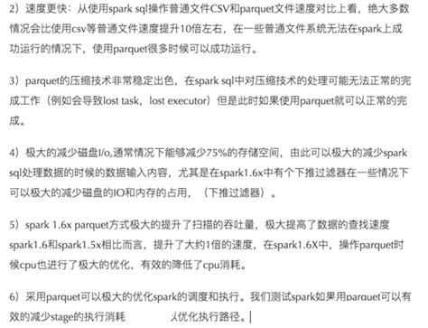 Spark常见面试题spark面试题 Csdn博客