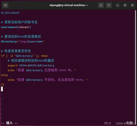 Linux实验报告4 Shell脚本编程基础3在命令行定义一个字符串变量str并且赋值为“test For Shell”然后利用expr命 Csdn博客