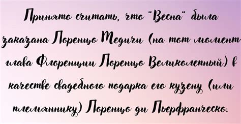 5 интересных фактов о картине Боттичелли «Весна кто все эти персонажи