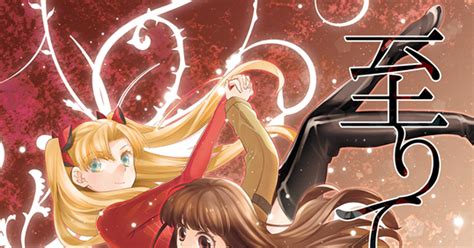 弓女主 【104spark】新刊サンプル（105追記） 櫻太助のマンガ 教官女主 Comiccityspark10 Fate