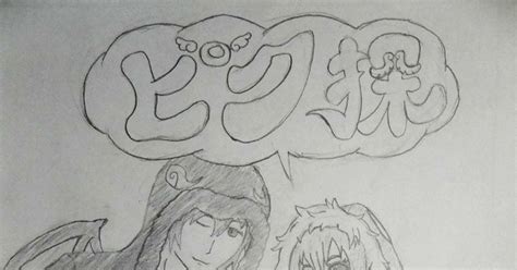 ピク探】 【ピク探】だって可愛いんですもん【ハロウィン企画】 カドマのマンガ 【ピク探ハロウィン企画】 【ピク探交流】 Pixiv