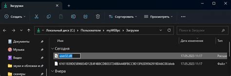 user32 dll Не найден или отсутствует в windows