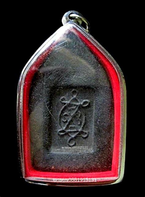 พระขุนแผนหลังยันต์เต่าหลวงพ่อคร้าม วัดพระเงิน นนทบุรี Ennxo