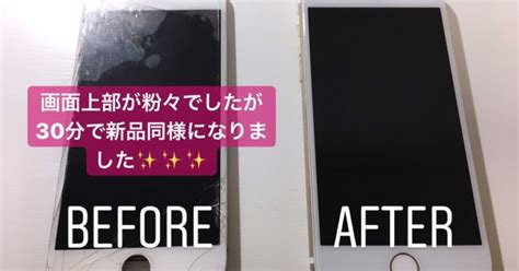 Iphone7画面修理で新宿からご来店！ ブログ 新宿で画面修理をお考えなら【iphone修理worker新宿本店】