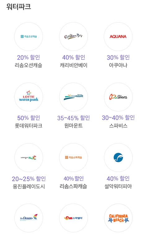 웅진북클럽 웅진스마트올 웅진씽크빅 할인받는 방법 Kb카드 롯데카드