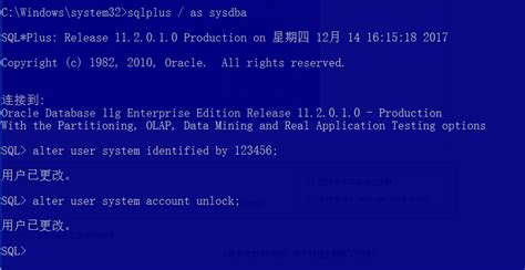 Oracle中system账号被锁the Account Is Lockedthe User System Is Locked