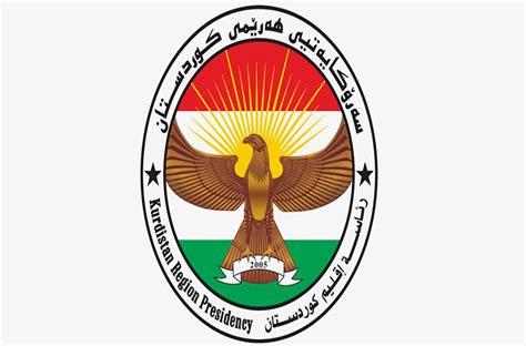 سەرۆكایەتی هەرێمی كوردستان كۆدەبێتەوە
