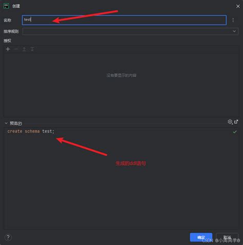 datagrip基本使用 datagrip 新建数据库 csdn博客