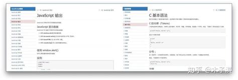 推荐7个完全免费的神仙学习网站 知乎