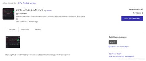 prometheus gpu 监控 prometheus gpu监控搭建方法 csdn博客