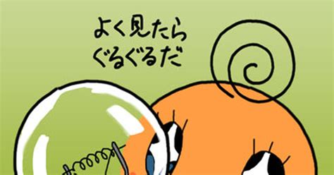 たまごっち 電球（201210） さゆぬのイラスト Pixiv