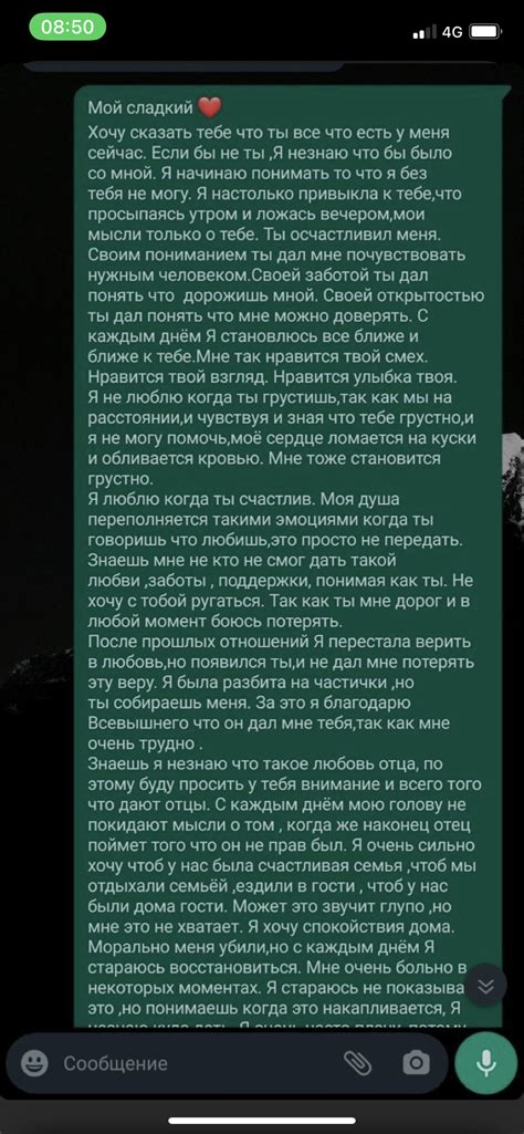 ปักพินโดย Александра Ростова ใน Милые текстовые сообщения