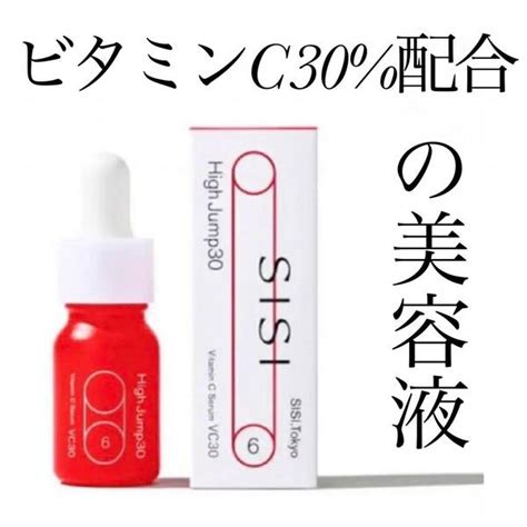 上半期ベストコスメ賞受賞 ビタミンc配合美容液｜天満アサヒ