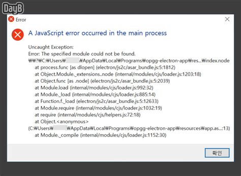 웹사이트 접속 시 발생하는 자바스크립트javascript 오류 해결 네이버 블로그
